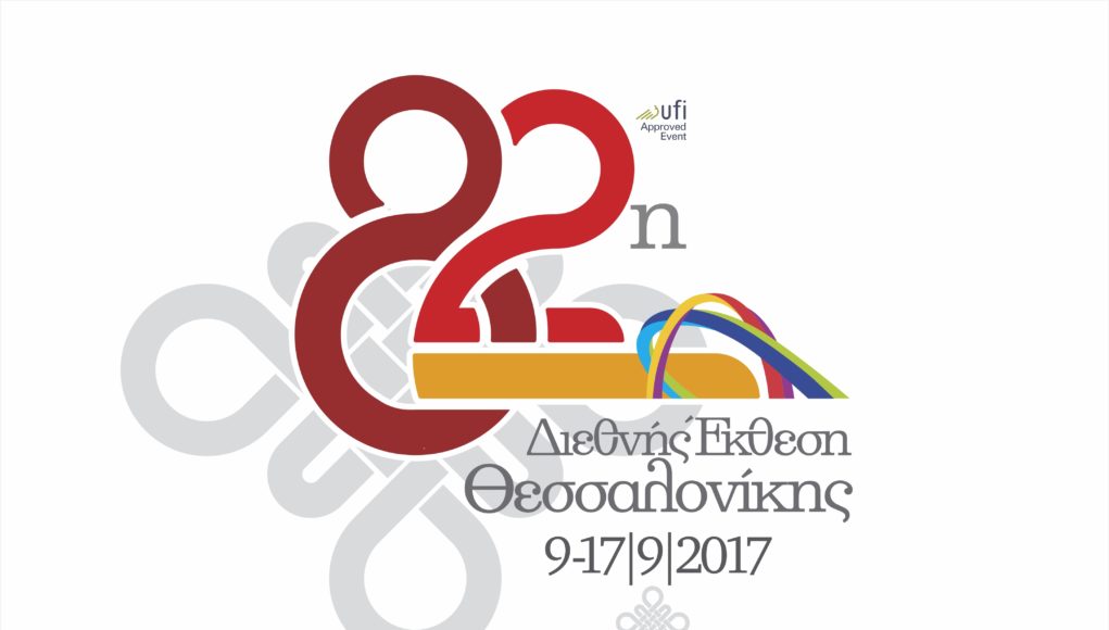 ΕΠΙΔΟΤΗΣΗ ΣΥΜΜΕΤΟΧΗΣ ΜΕΛΩΝ ΕΕΘ ΣΤΗΝ 82η ΔΕΘ – ΠΕΡΙΠΤΕΡΟ 8 – Εμπορικός ...