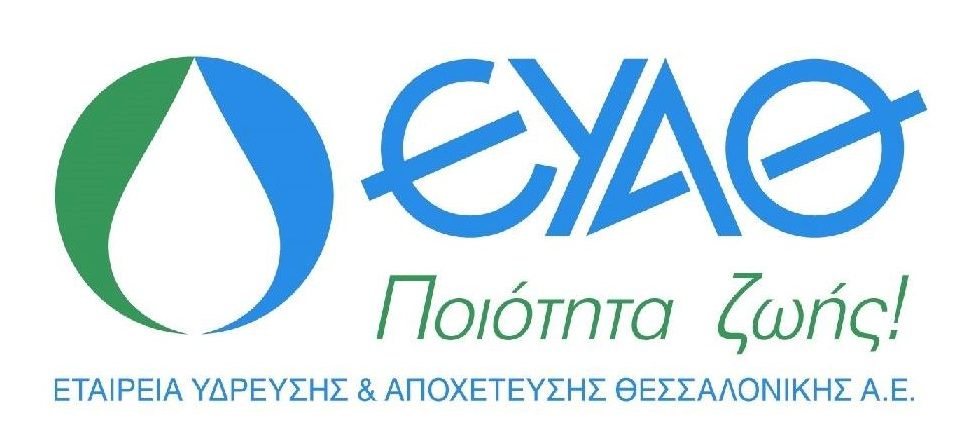 ΕΥΑΘ: ΔΙΑΚΟΠΗ ΝΕΡΟΥ ΛΟΓΩ ΒΛΑΒΗΣ – Εμπορικός Σύλλογος Ωραιοκάστρου