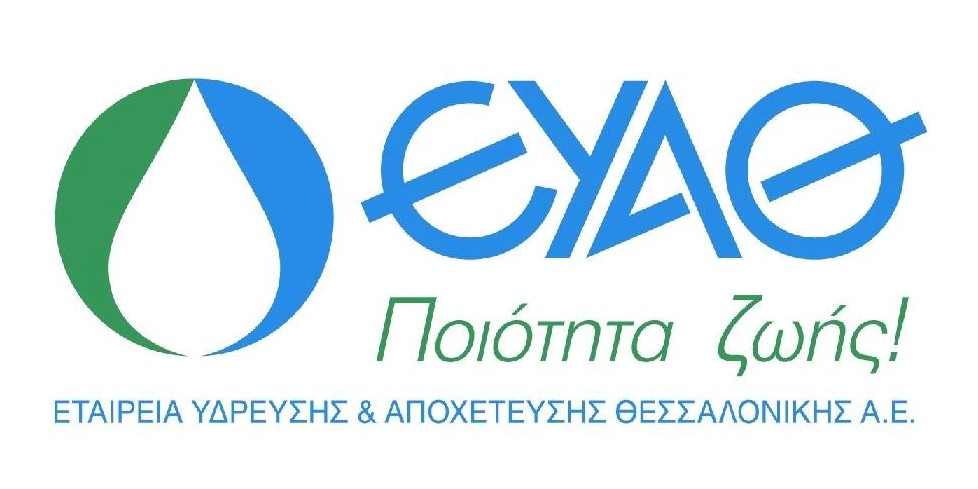 ΕΥΑΘ: ΔΙΑΚΟΠΗ ΝΕΡΟΥ ΛΟΓΩ ΒΛΑΒΗΣ – Εμπορικός Σύλλογος Ωραιοκάστρου