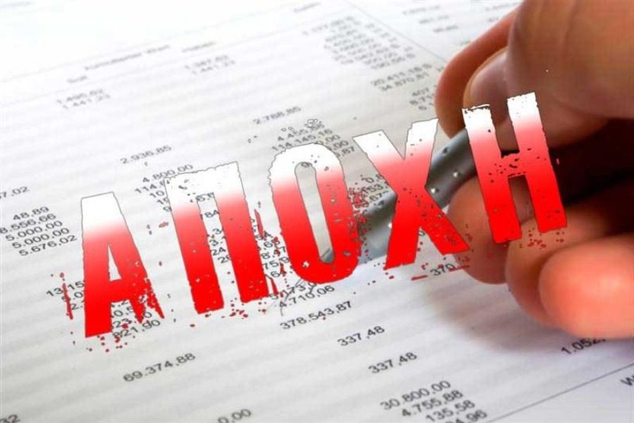 ΑΠΟΧΗ Λογιστών – Φοροτεχνικών από κάθε είδους ηλεκτρονική υποβολή 2 και ...