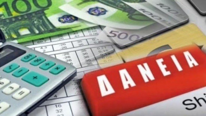 Πρόγραμμα «Γέφυρα 2»: Επιδότηση δόσεων έως 90% για δάνεια επιχειρήσεων ...
