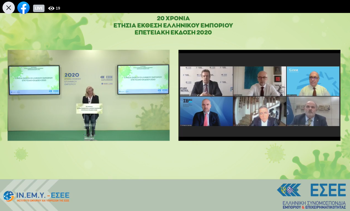 Ετήσια Έκθεση Ελληνικού Εμπορίου 2020 – Οι προτάσεις για την «επόμενη ...