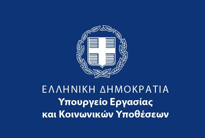 ΥΠΕΥΘΥΝΗ ΔΗΛΩΣΗ ΕΡΓΟΔΟΤΩΝ – Εμπορικός Σύλλογος Ωραιοκάστρου