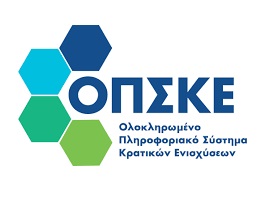 ΕΣΠΑ: Σε λειτουργία η ηλεκτρονική πλατφόρμα για χρηματοδότηση ...