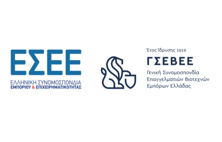 Κοινή επιστολή ΕΣΕΕ και ΓΣΕΒΕΕ για την τροποποίηση του ωραρίου ...