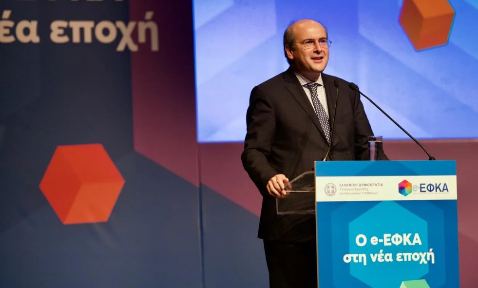 Κ. Χατζηδάκης: Οι 7 μεταρρυθμίσεις του ΕΦΚΑ – Εμπορικός Σύλλογος ...