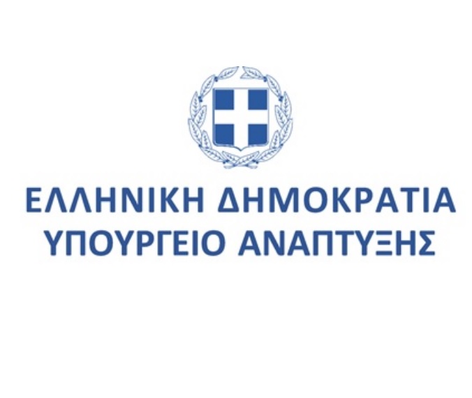Σε διαβούλευση από το Υπουργείο Ανάπτυξης οι κανόνες για τη λειτουργία ...