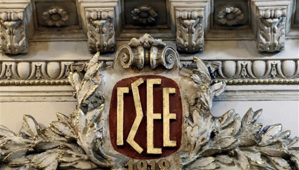 ΓΣΕΕ: Διαμόρφωση κατώτατου μισθού και ημερομισθίου με προσαυξήσεις ...